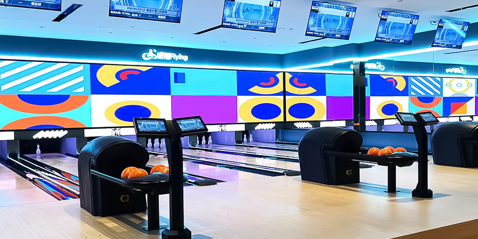 Spanish Bowling Alley Upgrades with Flying Bowling Equipment